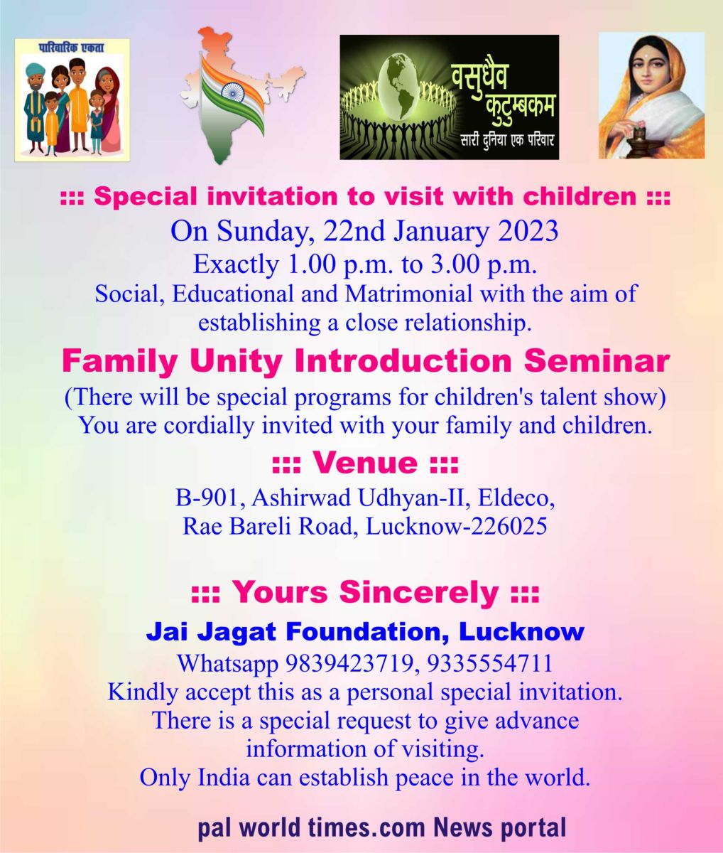 INVITATION - Pal World Times