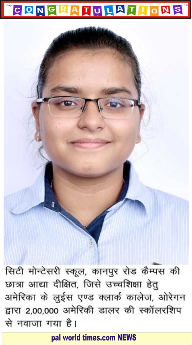 Aadya Dixit wins scholarship of US$ 2,00,000 Brings name and fame to ...